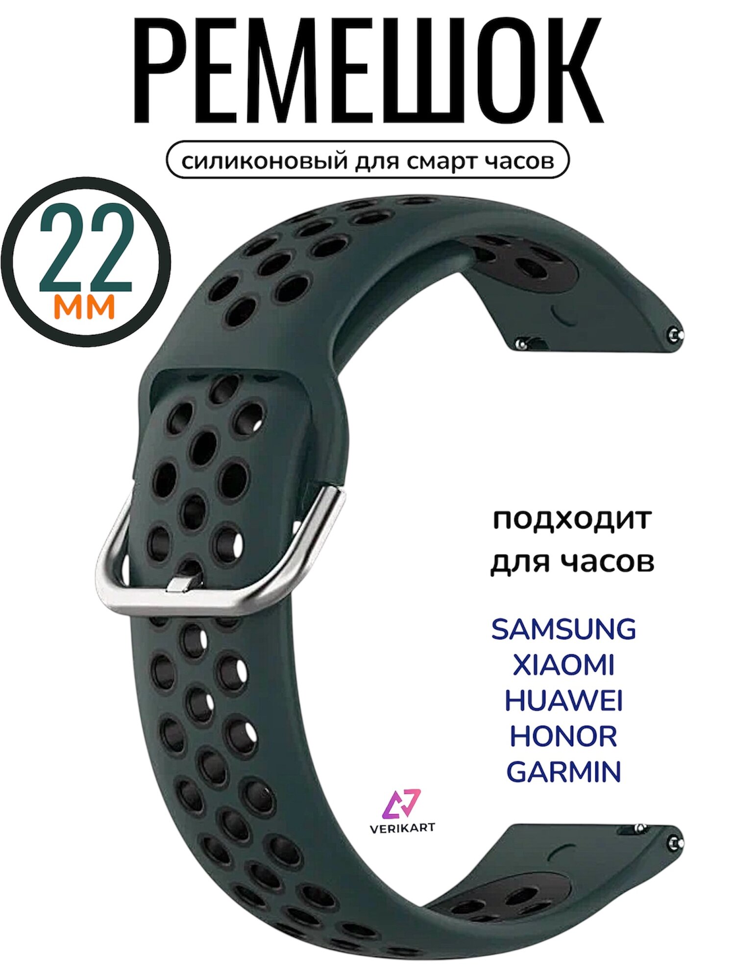 Силиконовый ремешок для часов Sаmsung Galaxy watch/Amazfit Pace/Stratos, GTR 47 мм. 22 мм. оливковый/черный.