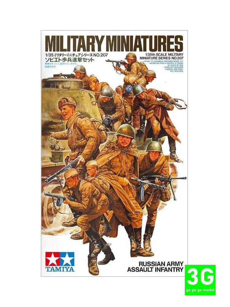 TAMIYA 35207 1/35 Российская штурмовая пехотная группа из 12 человек