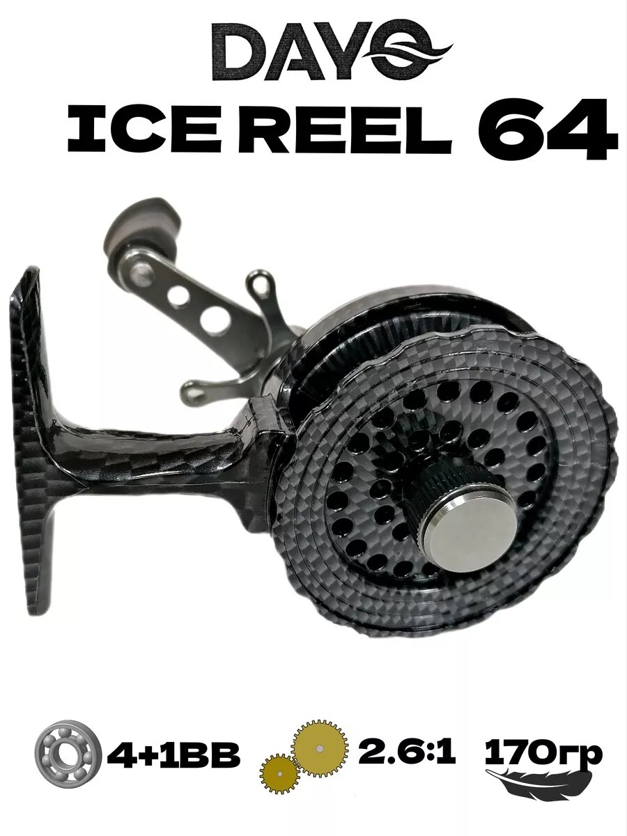 Катушка мультипликаторная для зимней ловли Ice Reel 64