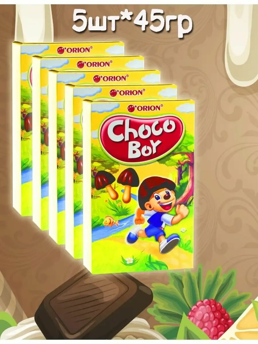 Чоко Бой Choco boy грибочки с шоколадом 45г