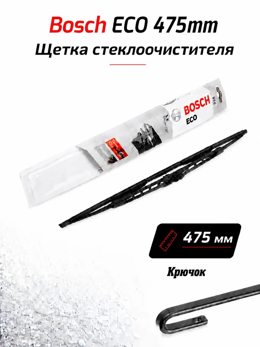 Щетка стеклоочистителя каркасная ECO 48С 475мм