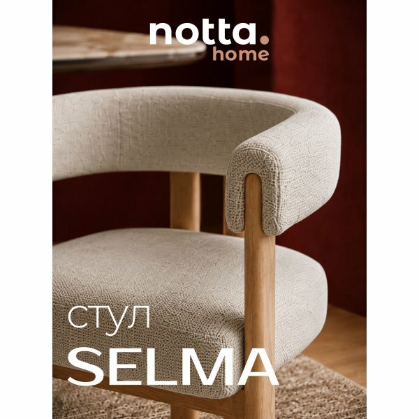 Стул на металлокаркасе Лайфмебель Selma бежевый / бук