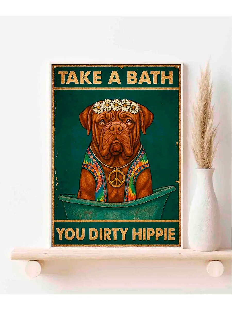 Бордоский мастиф, Take a Bath You Dirty Hippie, Плакат 30x4