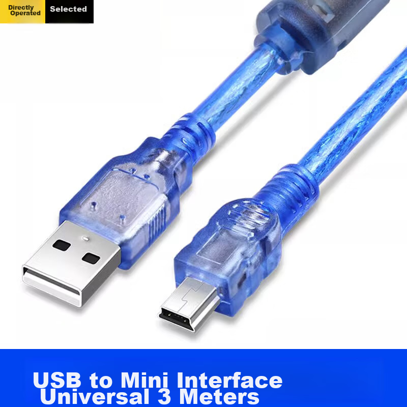 Xuanyi, Suitable for Panasonic A5 A6 Servo Debugging Cable, Siemens V90 Drive Mini Mitsubishi Communication Cable, HuiChuan Connection Cable, AnChuan USB Cable, HeChuan Shielded Power Cable, 3 Meters