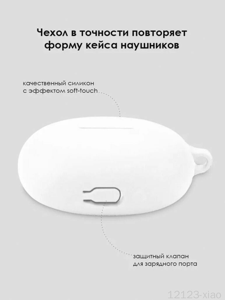 Чехол для наушников — фото 1