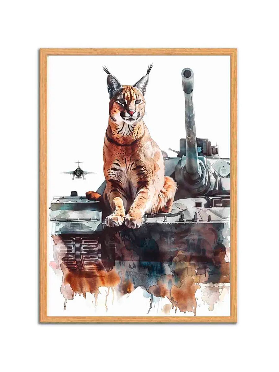 Каракал-животное-солдат 1, Плакат 30x42см
