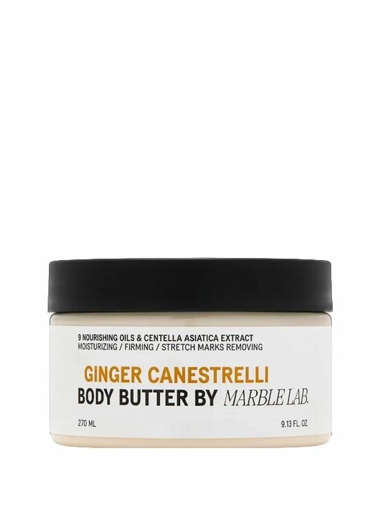 Крем-баттер для тела Marble Lab Body butter Ginger Canestrelli