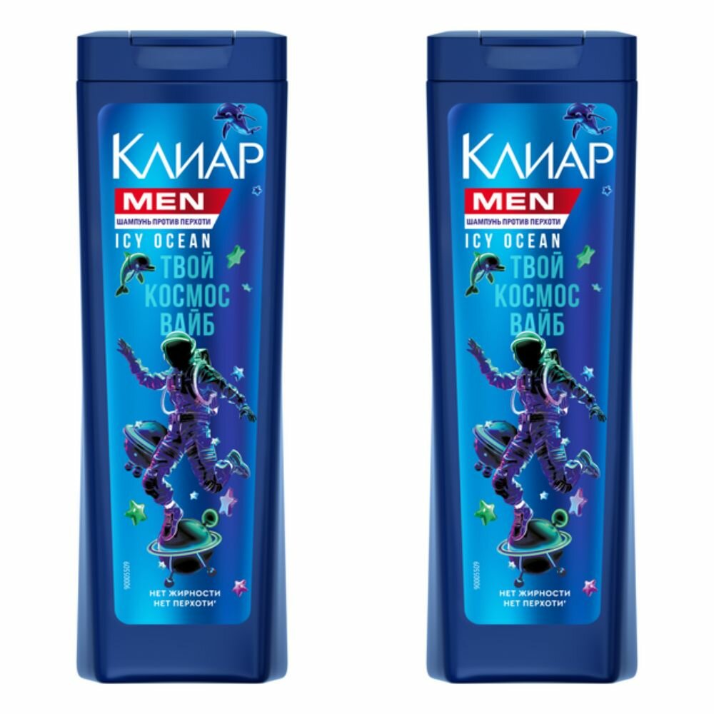 Клиар Шампунь Men Icy ocean, 380 мл, 2 уп/