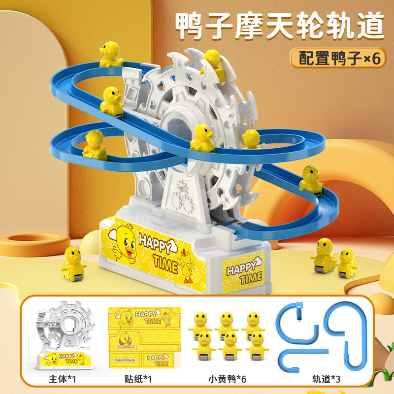 Игрушка Happy Duck с круговой трековой горкой и 6 утками, с батареей, электрический подъем