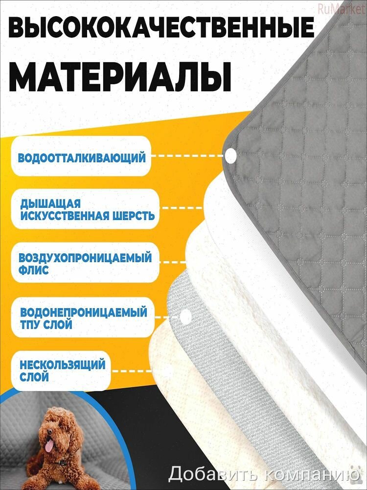 Покрывало для собак и кошек, противоскользящее, защита от шерсти, для дивана и авто, 1 шт, чехол — фото 1