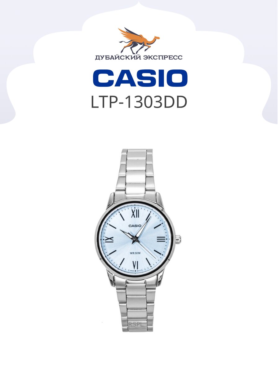  CASIO