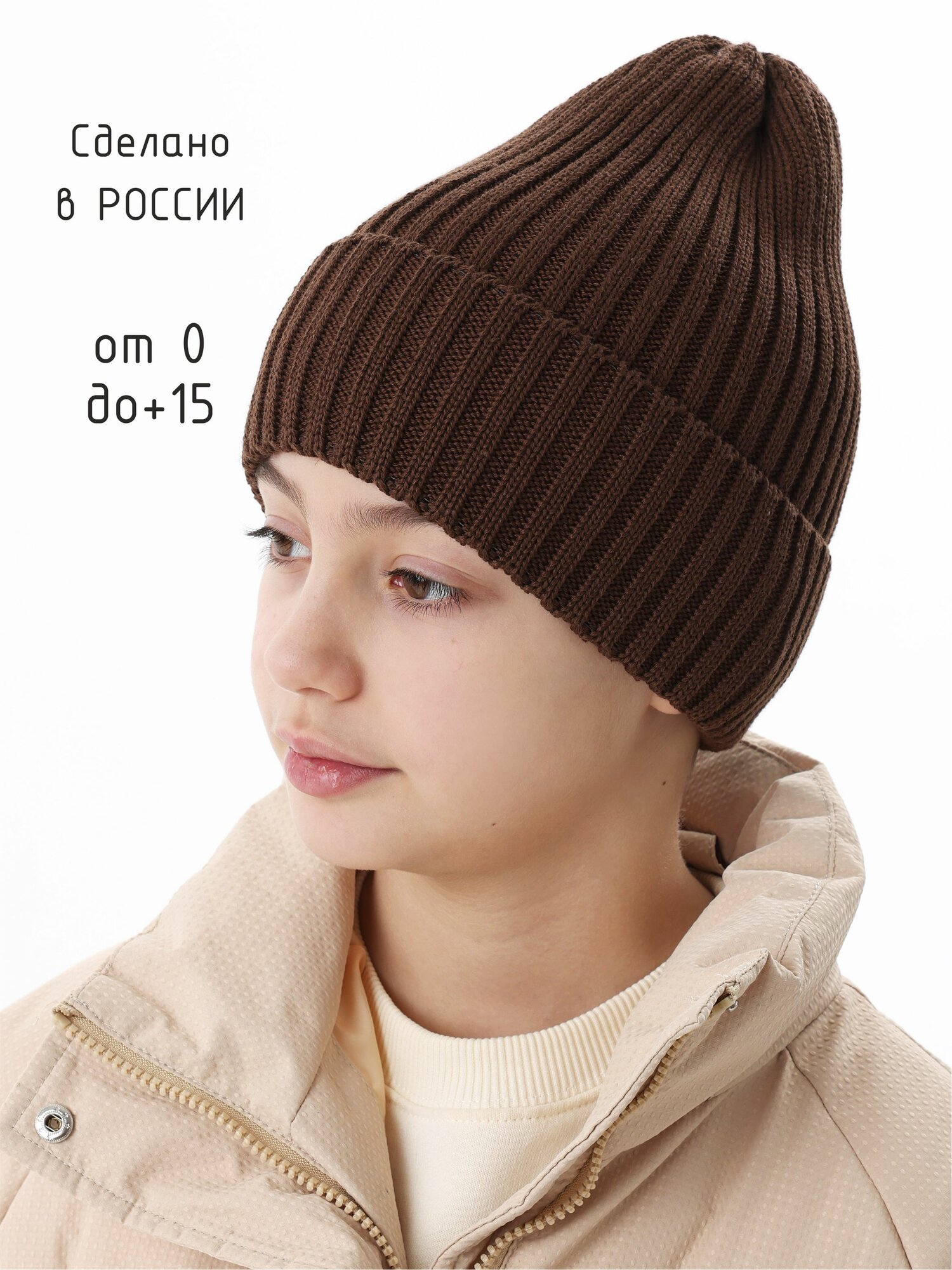 Шапка Тыковка для детей