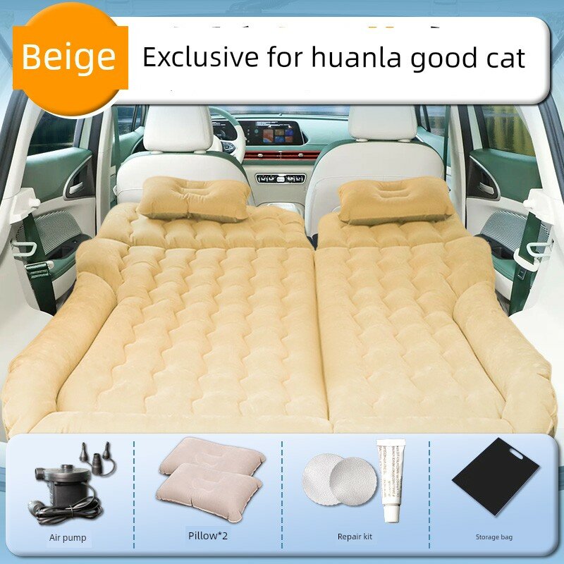 Инфляционная кровать для автомобиля Euler Good Cat 2024 модель, бежевая, 2 в 1 для багажника и кемпинга, оригинальный