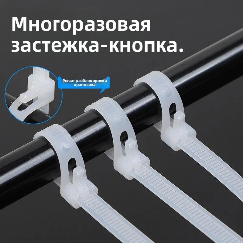 Хомут 7.6мм x 250мм до 150мм, 100 шт, ABS пластик