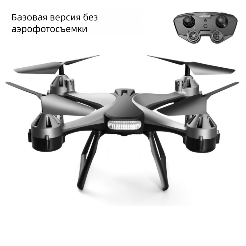 Аэрофотосъемка с дрона, радиоуправляемый самолет, детский вертолет, игрушечная модель самолета для учеников начальной школы, мальчиков, аэрофотосъемка высокого разрешения.