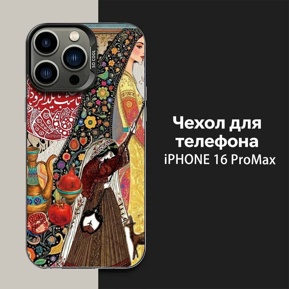 Чехол iPhone 16 Pro Max для смартфона в этностиле Туркменистана традиционные народные узоры, девушка в национальном костюме, народные музыкальные инструменты и конь