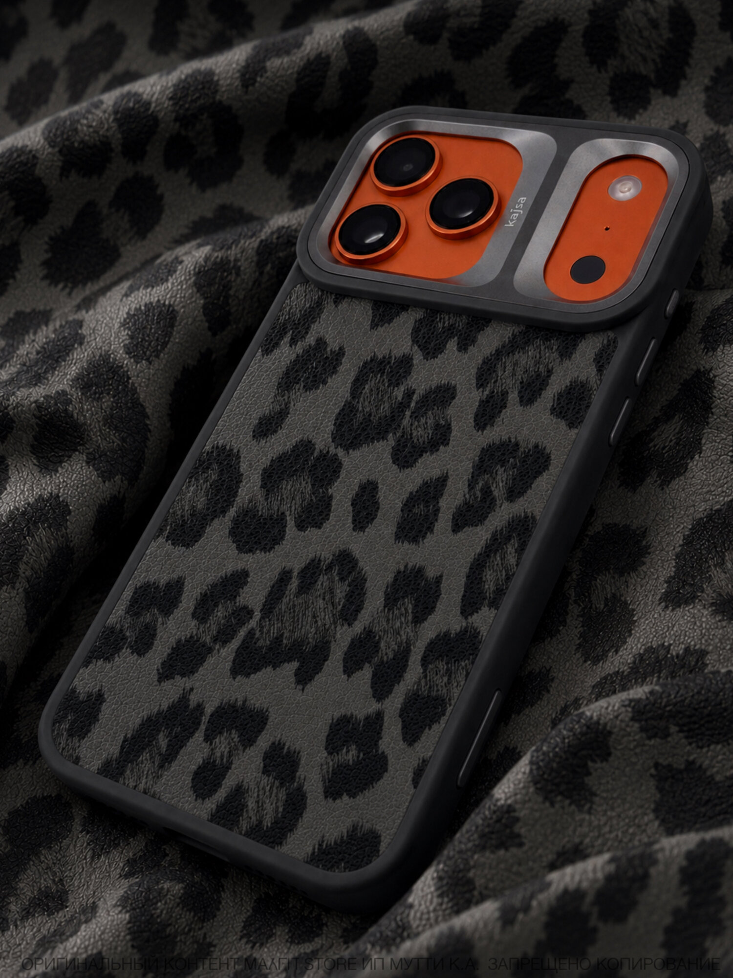 Чехол kajsa "Glamorous", для iPhone 17 Pro, металлический, противоударный