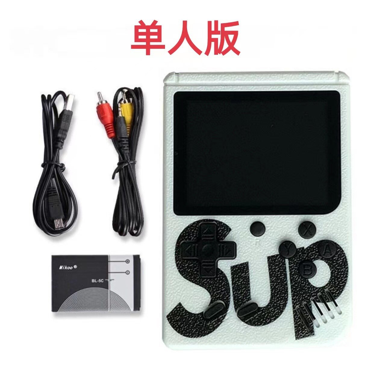 SUP Style Ручная игровая консоль в белом цвете для одиночной игры, ретро-игровой опыт, компактный дизайн, 400
