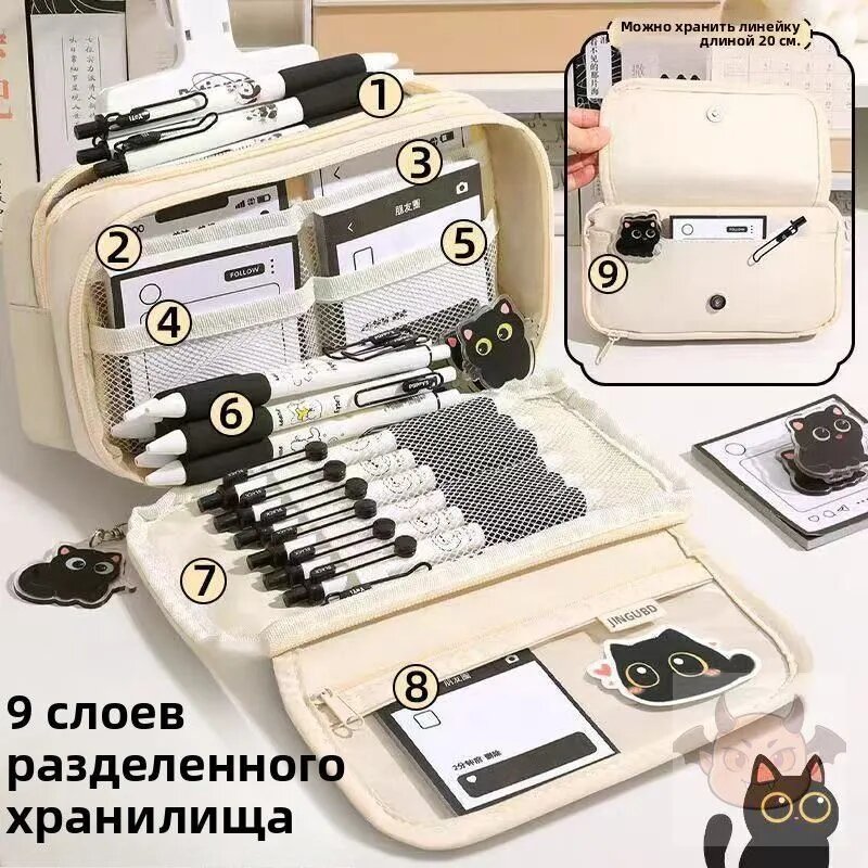 Пенал