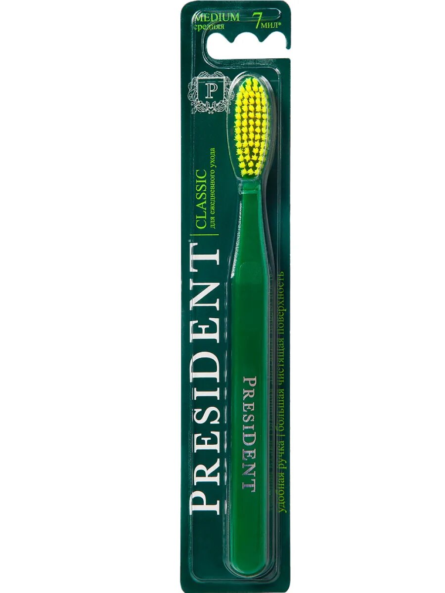 PresiDent Classic зубная щетка средняя 1 шт