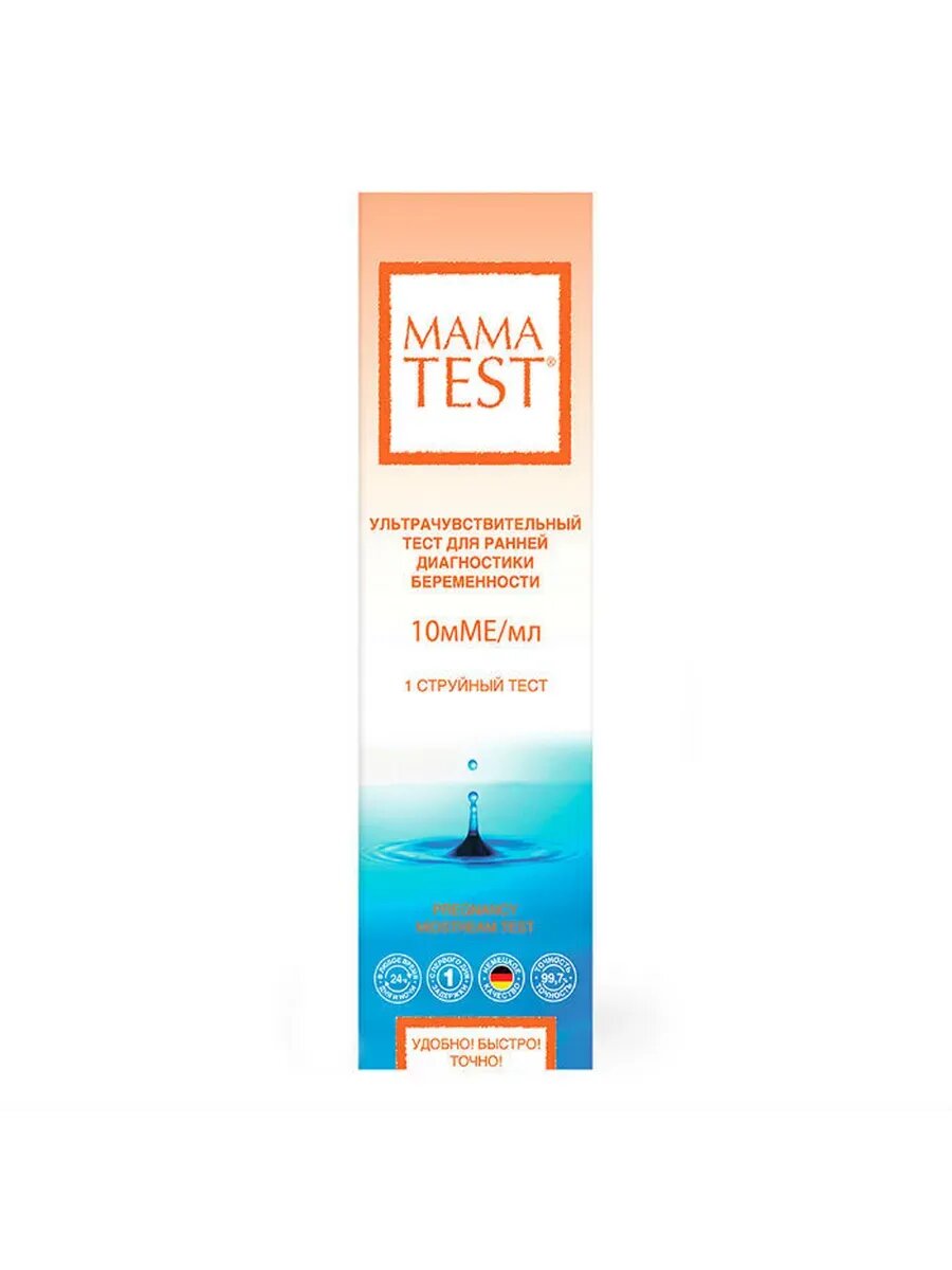 Тест для определения беременности Mama Test струйный 1 шт