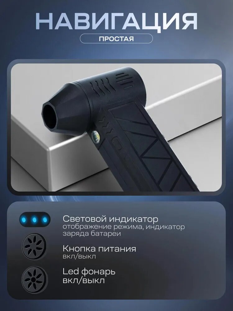 Воздуходувка — фото 1