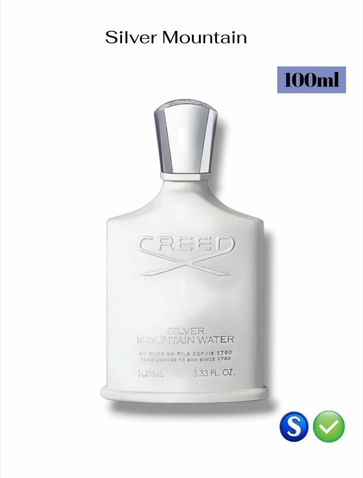 Парфюм унисекс Silver Mountain Water 100 мл