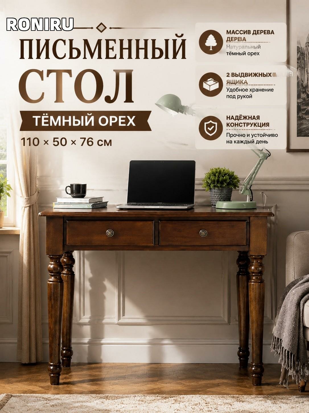 Письменный стол из массива дерева в американском стиле для дома и офиса, компьютерный стол с ящиками винтажный