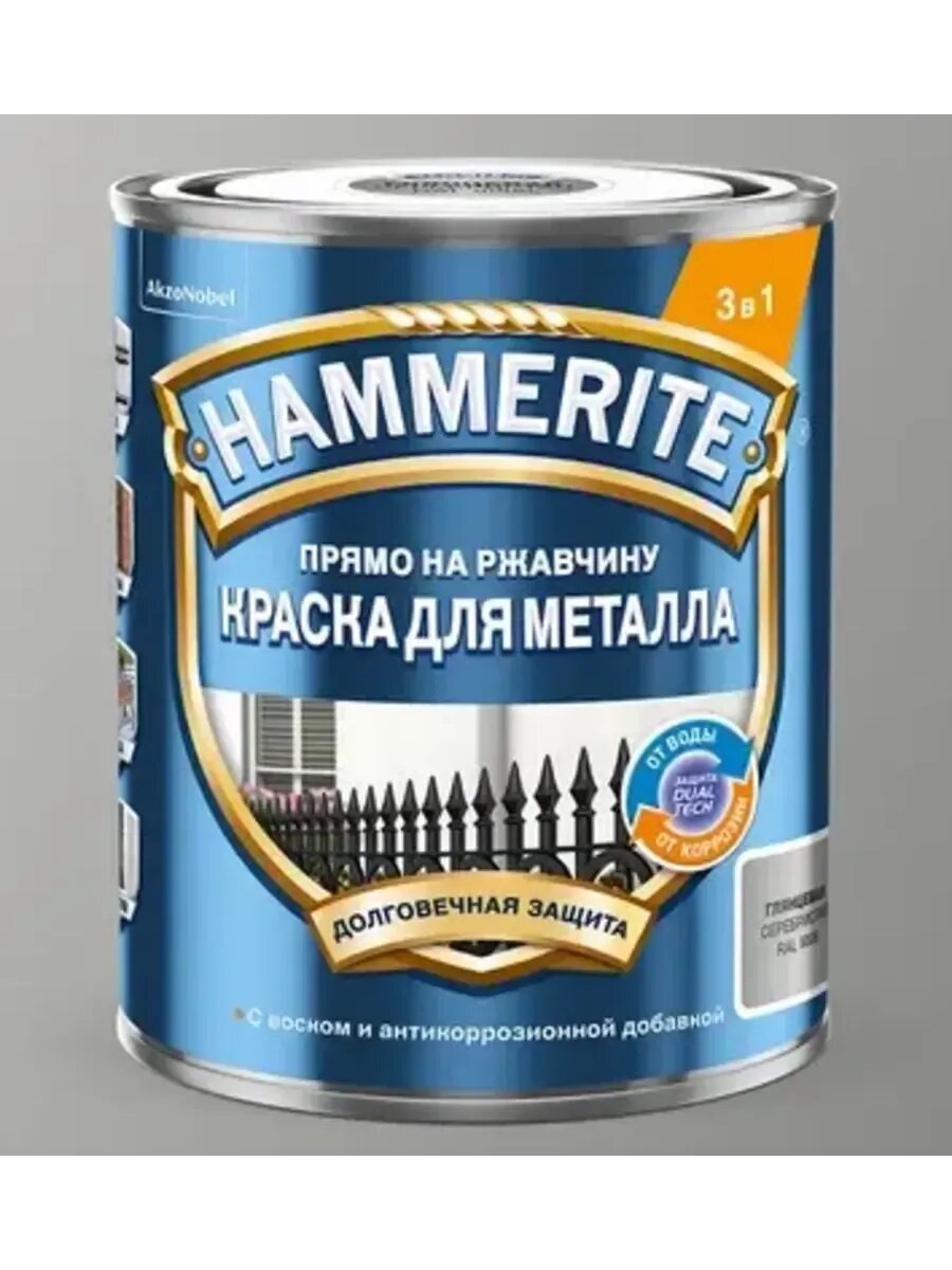 Краска для металла Hammerite Серебрянная RAL 9006 0,75л
