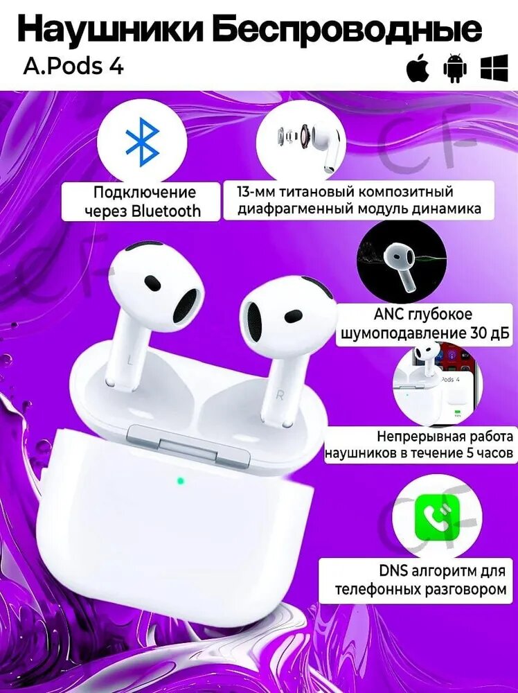 Наушники беспроводные с микрофоном, Bluetooth, USB Type-C, прозрачный