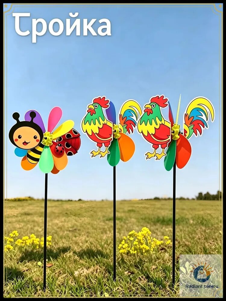 Флюгер