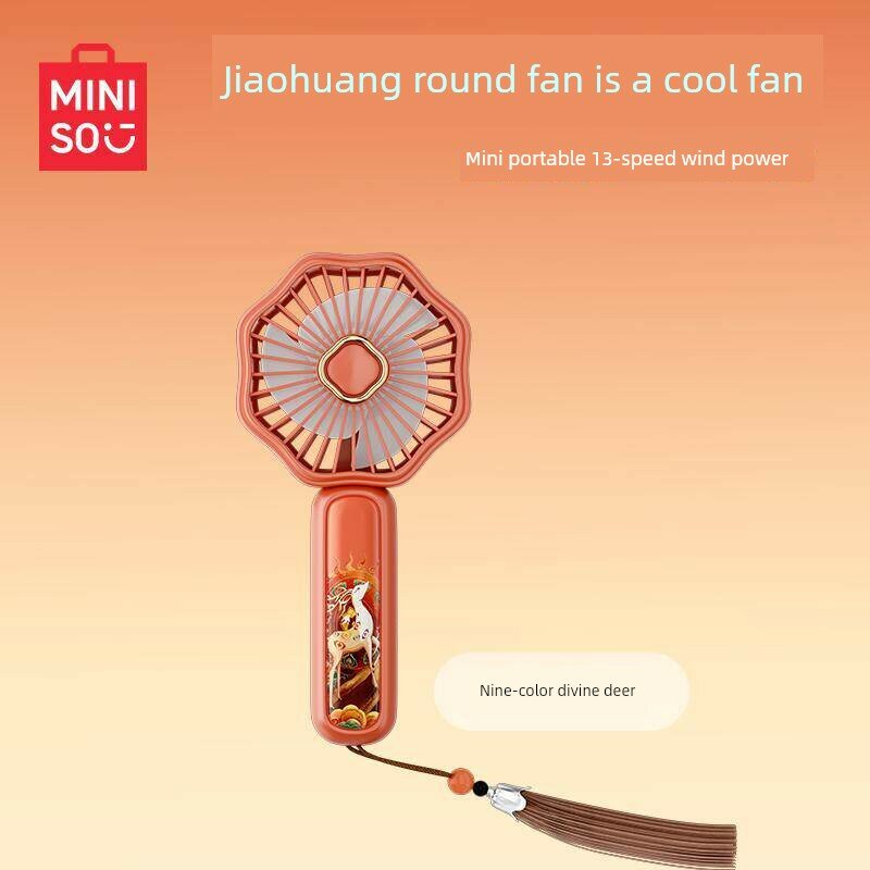 Портативный вентилятор MINISO серии Dunhuang с трехскоростной регулировкой ветра, в китайском стиле, компактный и