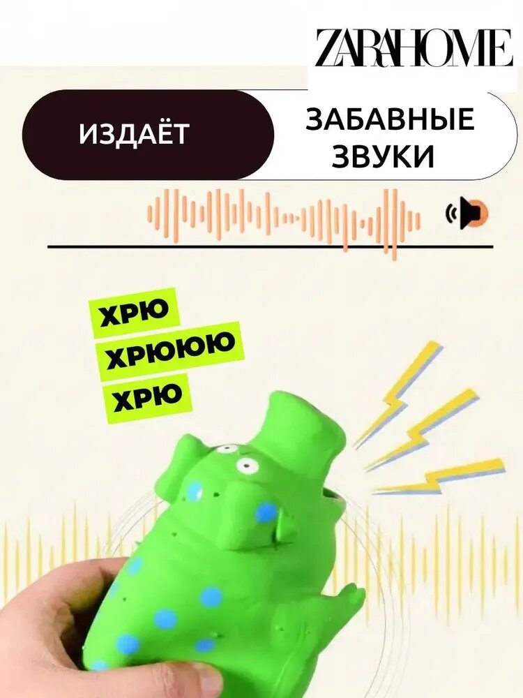 Игрушка - Хрюшка для собак — фото 1