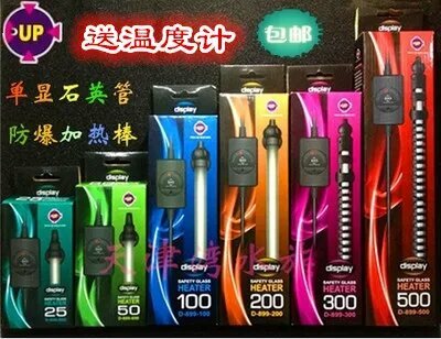 Yabo 50W Мини-нагреватель для аквариумов с защитой от разрыва и термоконтролем для маленьких аквариумов