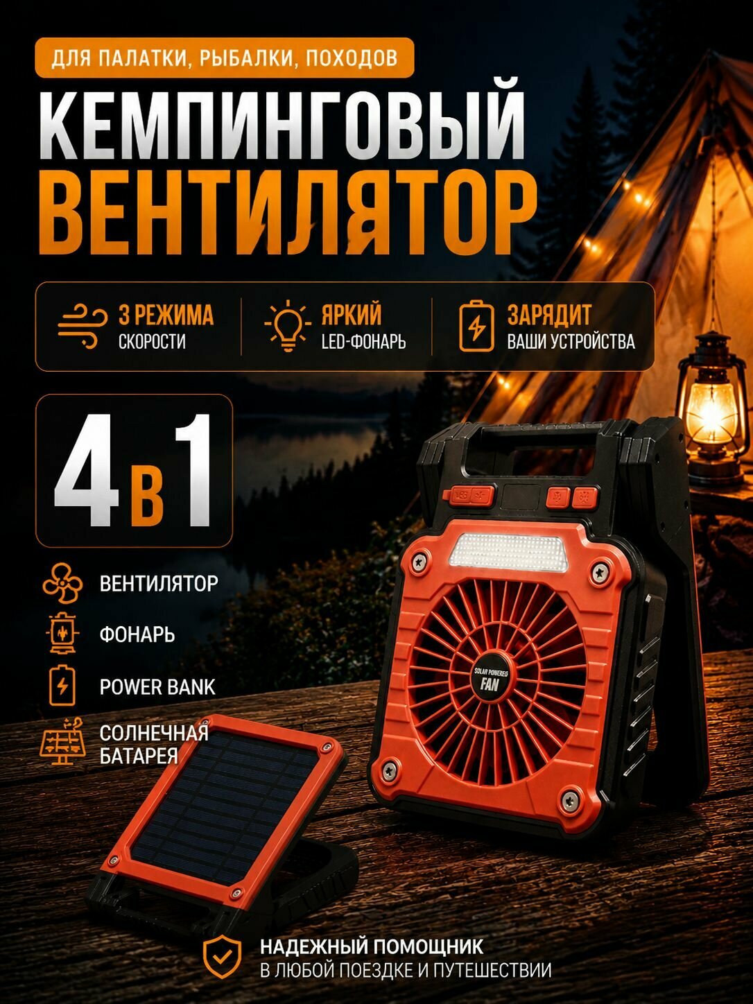 Портативный вентилятор LYFSD, оранжевый