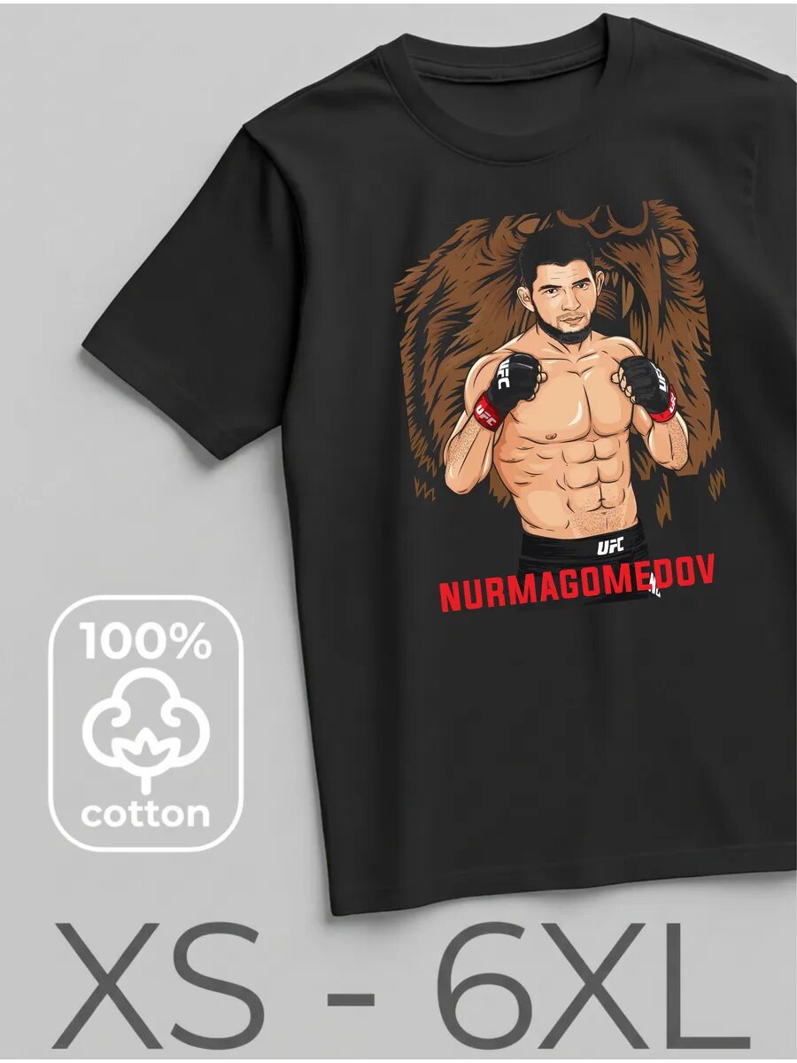 Футболка