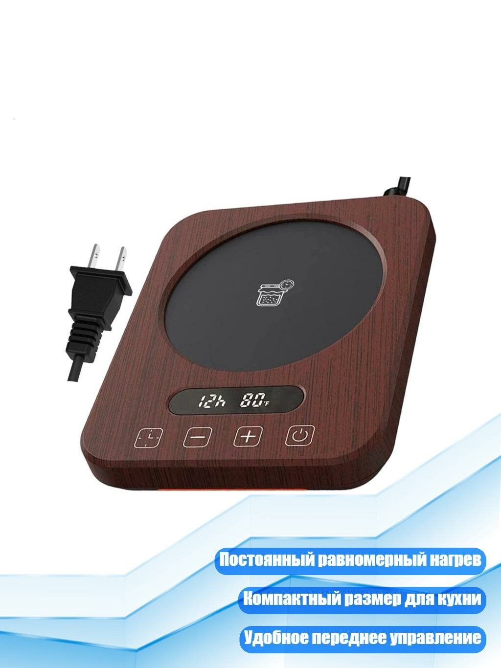 Коврик для подогрева закваски (70-100°F), Текстура древесины1