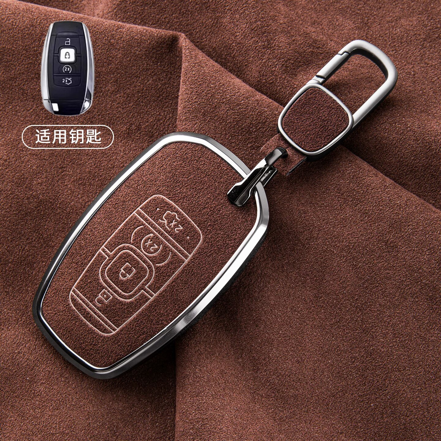 Кейс для ключей Lincoln B Style 4-кнопочный в кофейном коричневом с квадратной пряжкой, алькантара итальянская