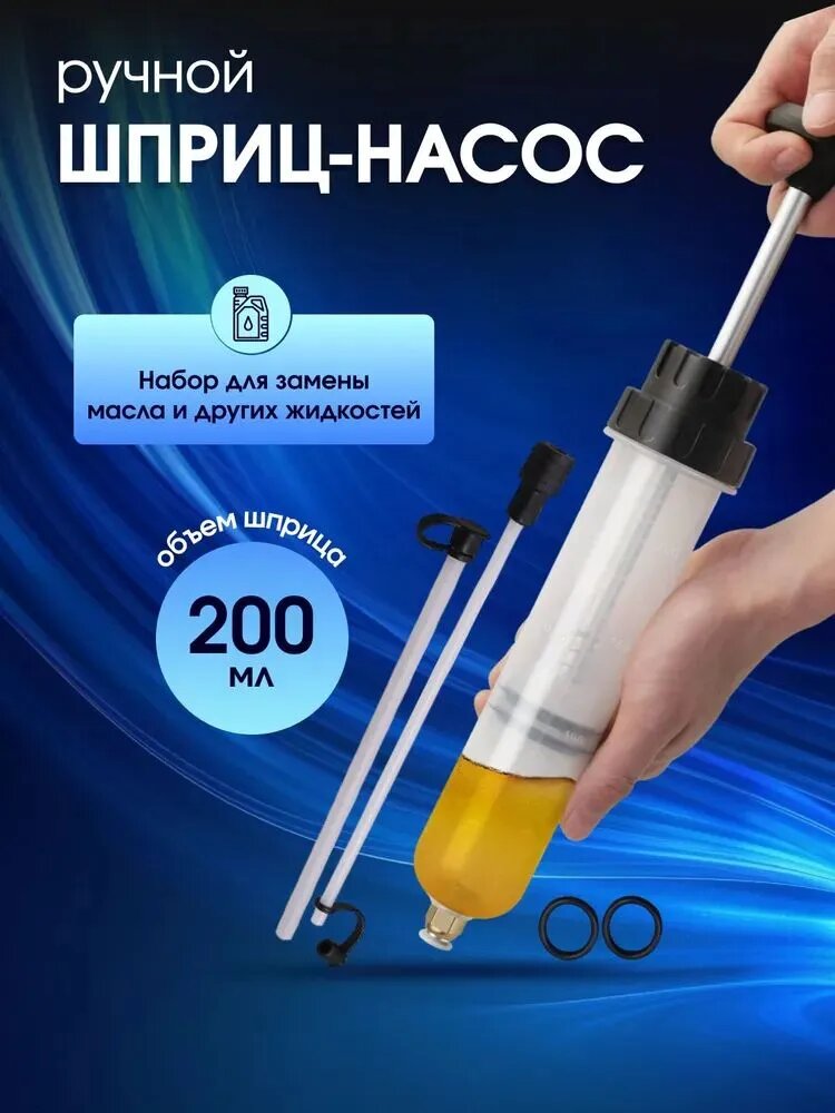 Канистра для ГСМ, 0.21 л