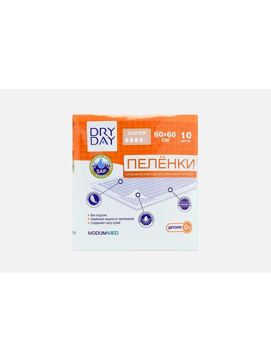 DRY DAY Super 60х60 Пелёнки гигиенические одноразовые 10 шт