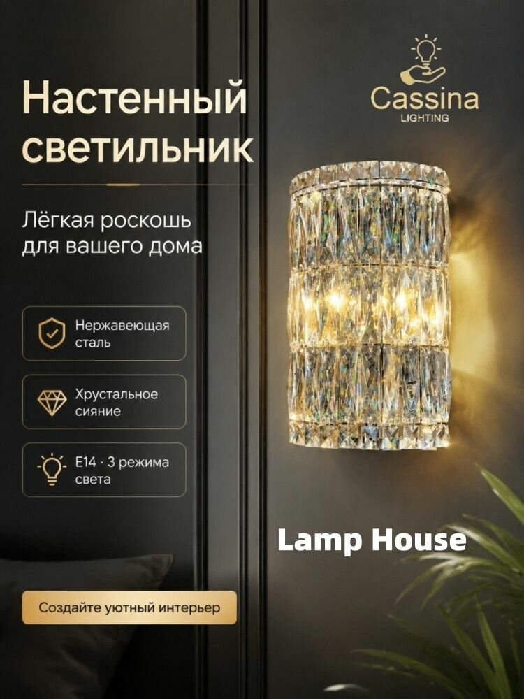 Cassina Люстра, E14, 20 Вт