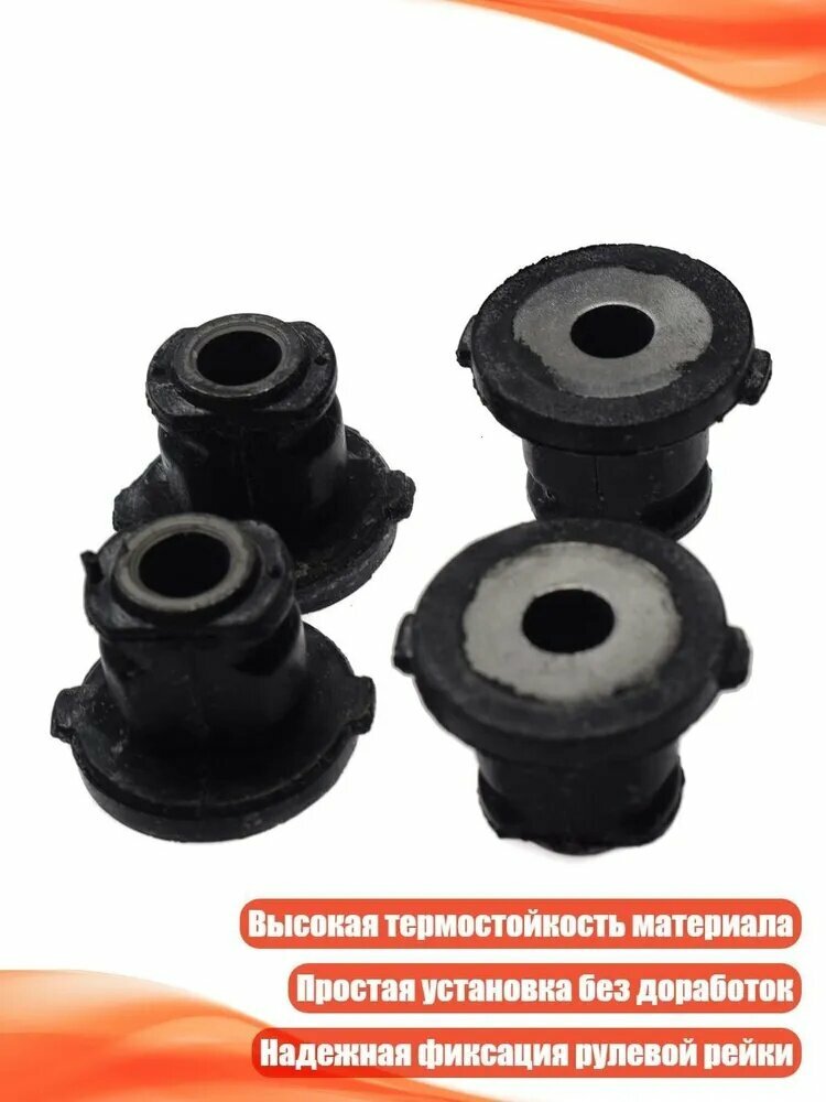 Втулка крепления рулевой рейки для Mercedes W164/W251