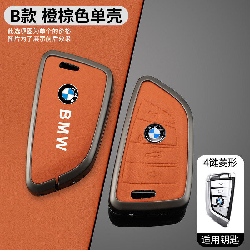 Чехол для ключа с ЖК-дисплеем BMW для 7 серии 530i 530Le X5 X7 X6 - 4-кнопочный ромбовидный узор оранжево-коричневый