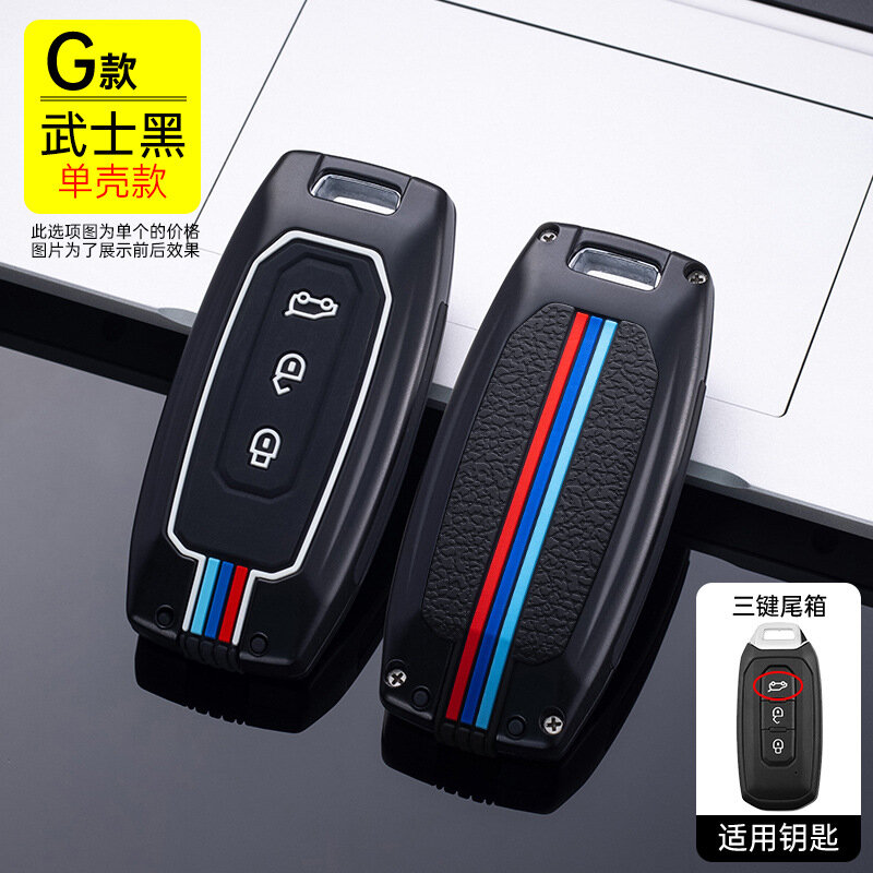 Модель G Чехол для ключа-брелока багажника для Ford Jiaoling S, Самурайский черный одинарный чехол, защитный чехол