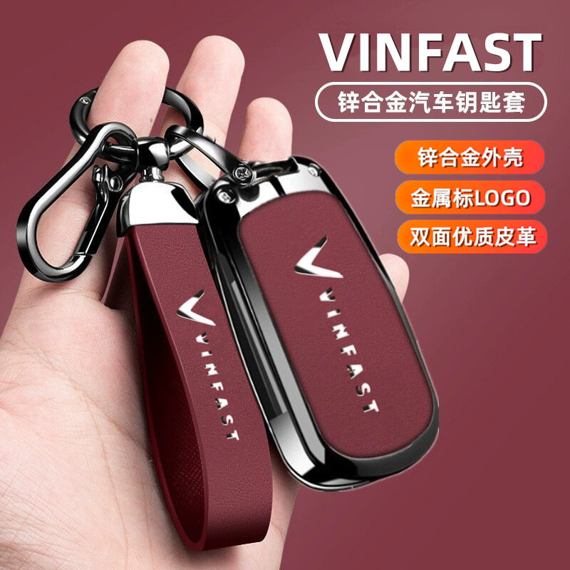 Металлический чехол для ключей Vinfast VF3 LUX Складной 2-кнопочный одиночный чехол коричневый для автомобильных ключей