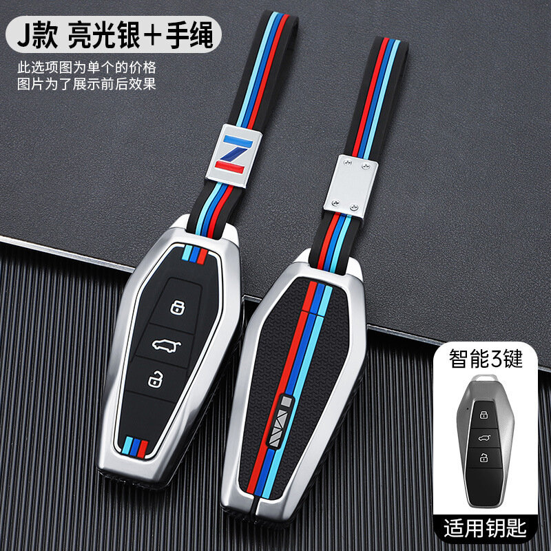 Ключевой чехол для Chery iCar 03 2024-2025 г. с блестящим серебристым цветом и ремешком, металлический корпус