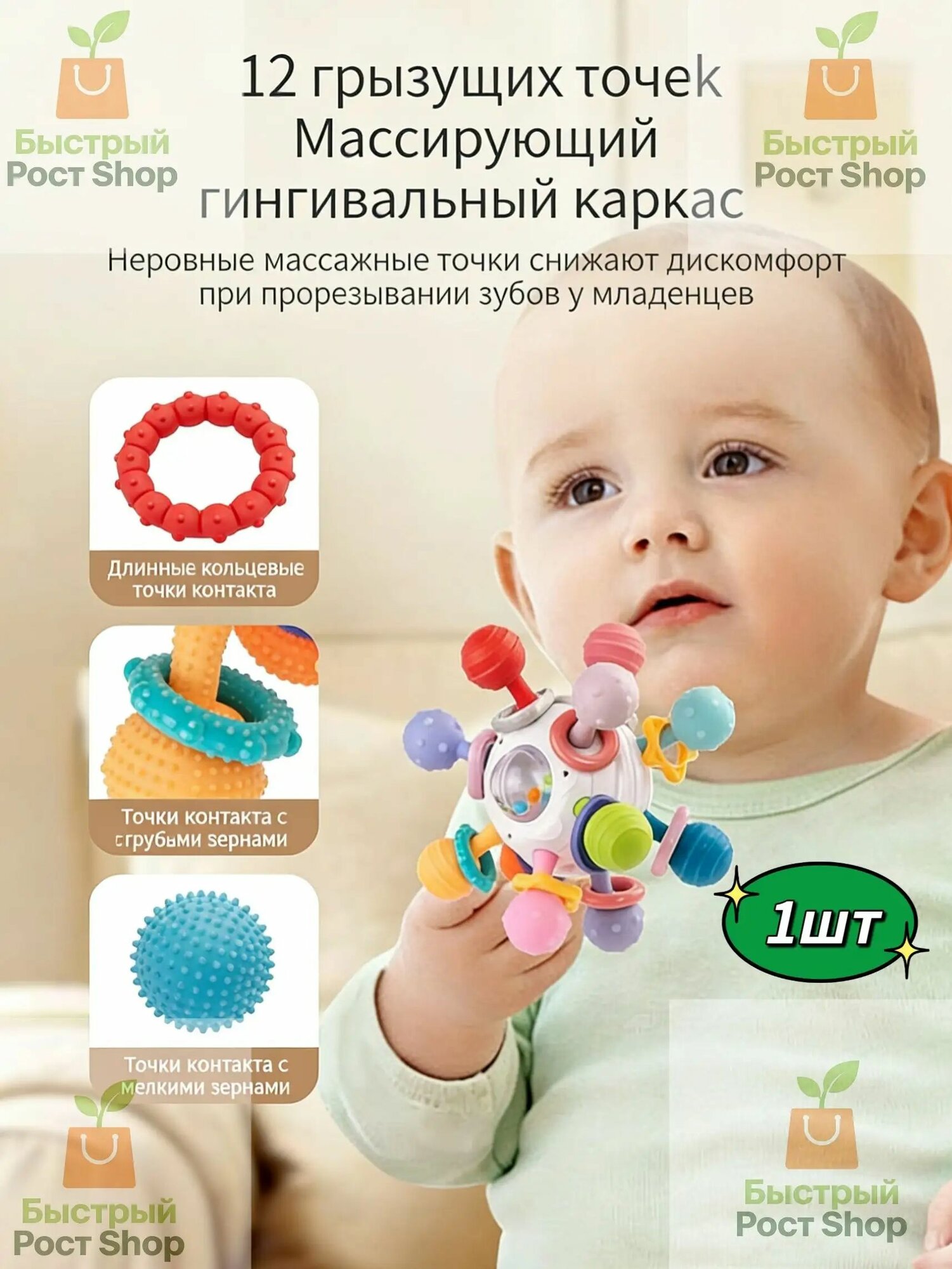 Прорезыватель для зубов, Погремушка для малышей, Детский грызунок для младенцев, Развивающая игрушка для новорожденных детей, 0+.