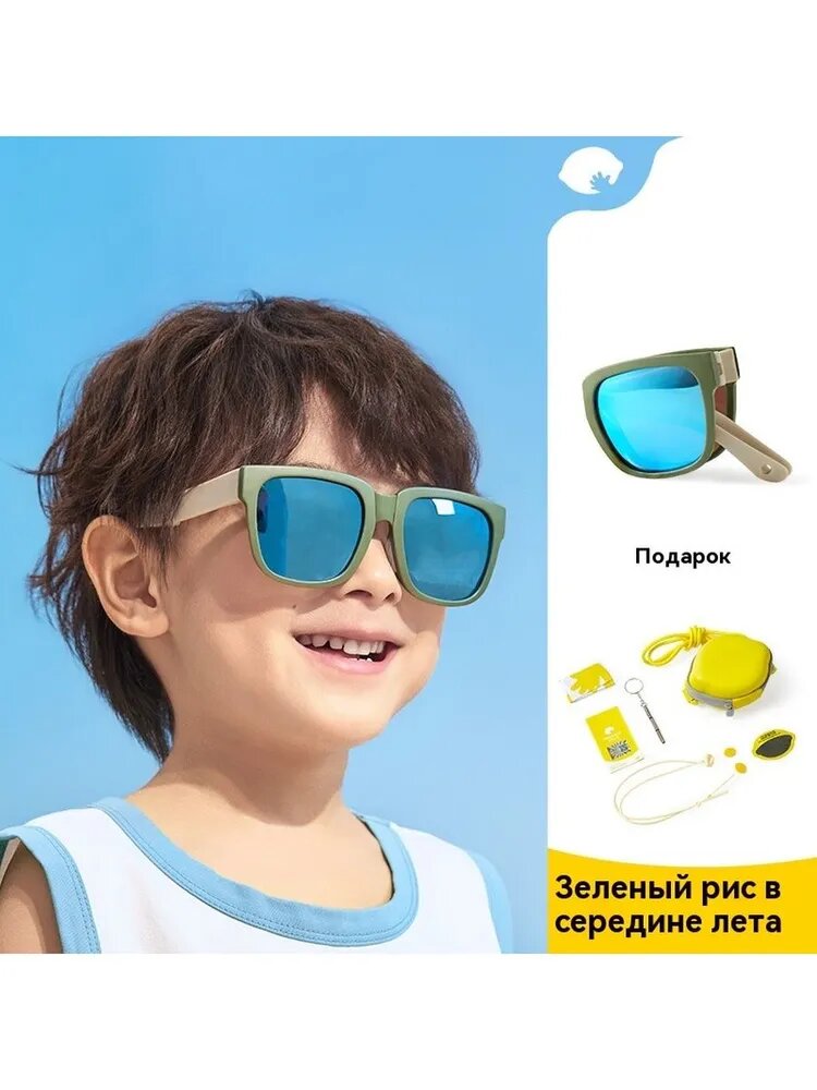 Солнцезащитные очки