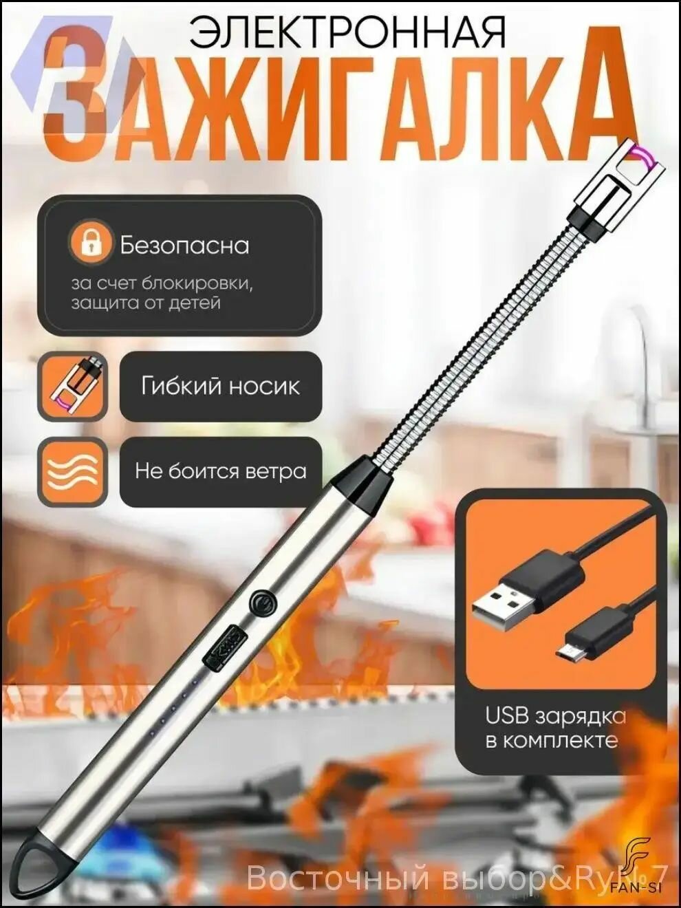 Зажим кухонный, 1 шт