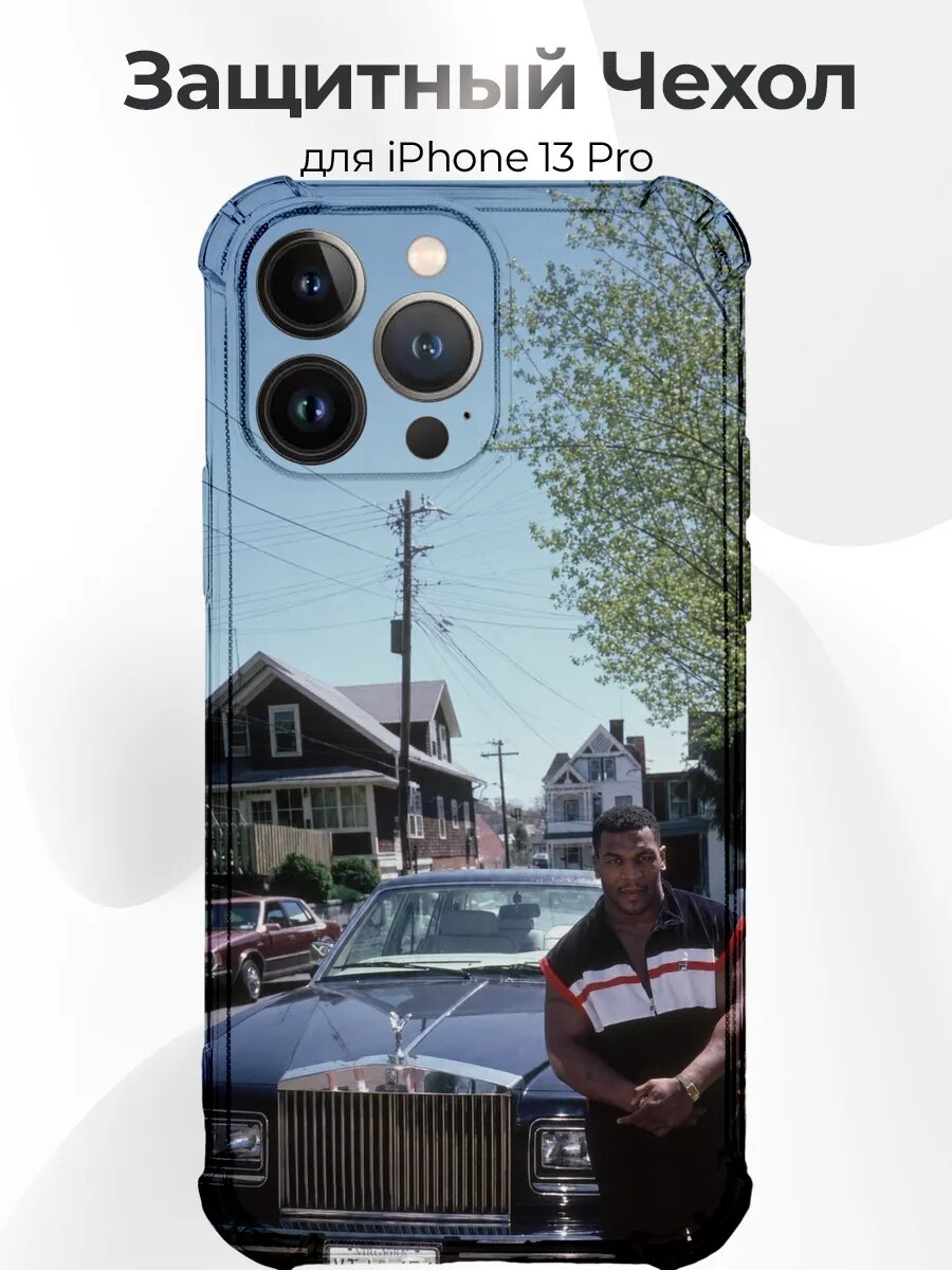 Чехол iPhone 13 Pro Майк Тайсон и Rolls-Royce